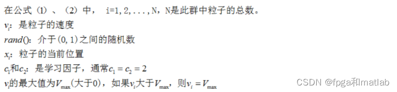 【matlab教程案例11】基于pso粒子群优化算法的函数极值计算matlab仿真及其他应用粒子群算法实现函数极值优化问题 Csdn博客