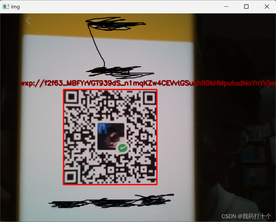 Opencv实验合集——实验七：二维码和条形码匹配opencv Detectanddecodewithtype Csdn博客