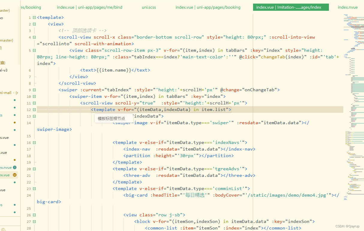 uniapp的nvue是什么_uniapp nvue-CSDN博客