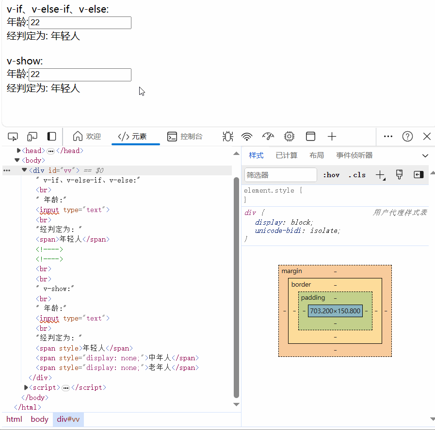Vue.js基础指令详解：v-bind,v-model,v-on,v-if,v-show,v-for的用法与示例-CSDN博客