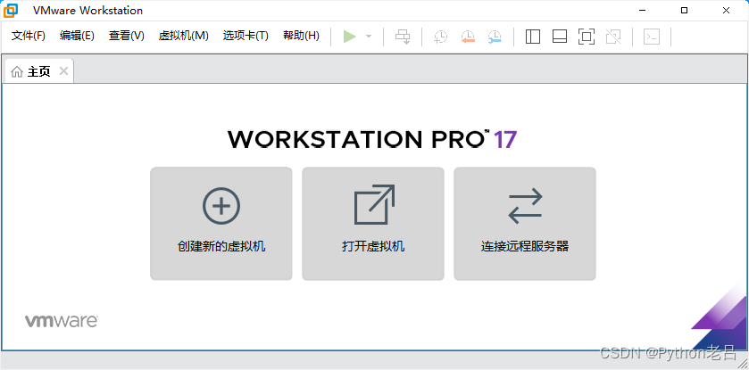 ⭐️VMwareWorkstation17.0虚拟机安装搭建Windows 7虚拟机（完整图文详细步骤含配置VMware Tools教程）_vmware workstation17-CSDN博客