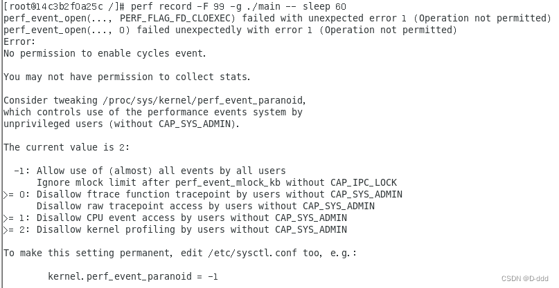 CentOS7与Ubuntu下perf工具安装与应用优化-CSDN博客