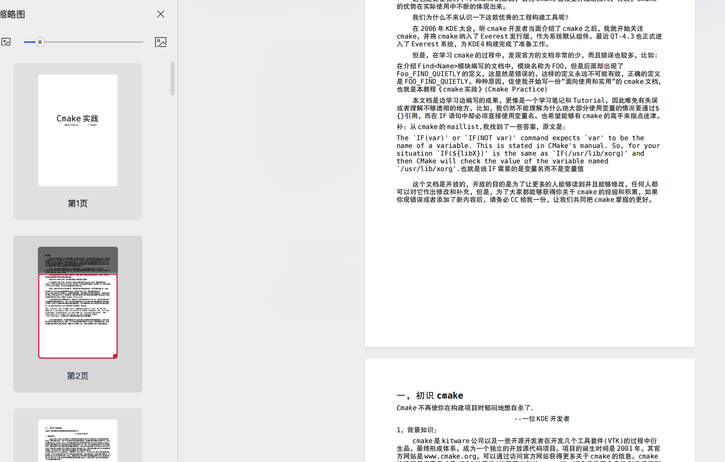 利用 CMake 生成 Visual Studio 工程文件_cmake生成visual studio 2013工程-CSDN博客