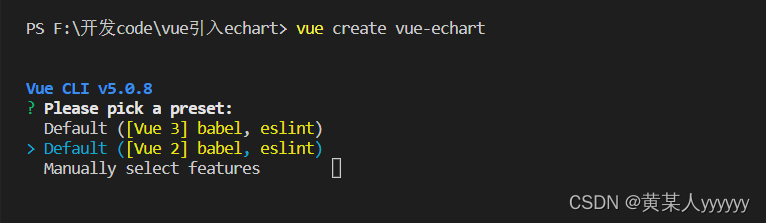 vue引入EChart图表_不用npm在vue中局部引入echarts-CSDN博客