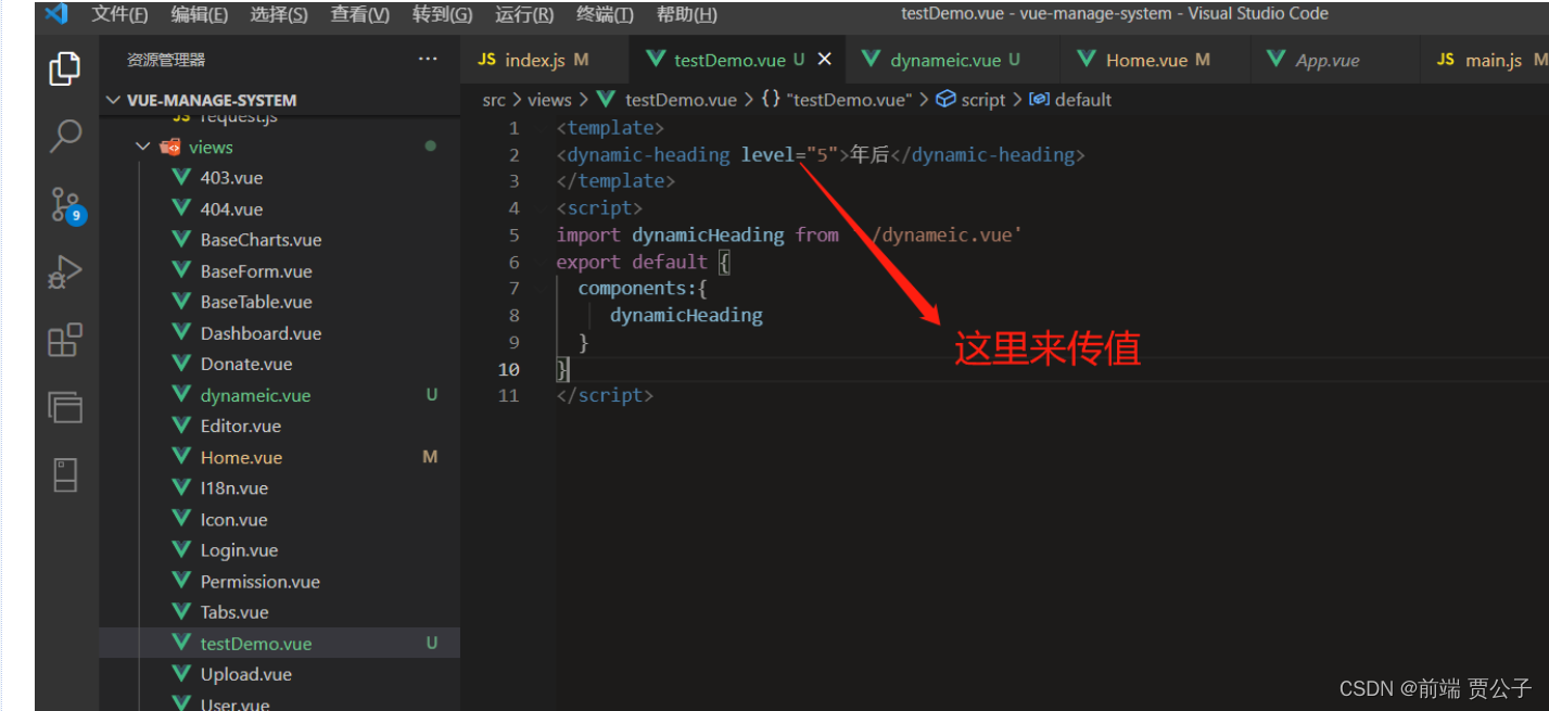 一文搞懂 vue2 与 vue3 函数式组件_vue2 vue3 函数式组件-CSDN博客