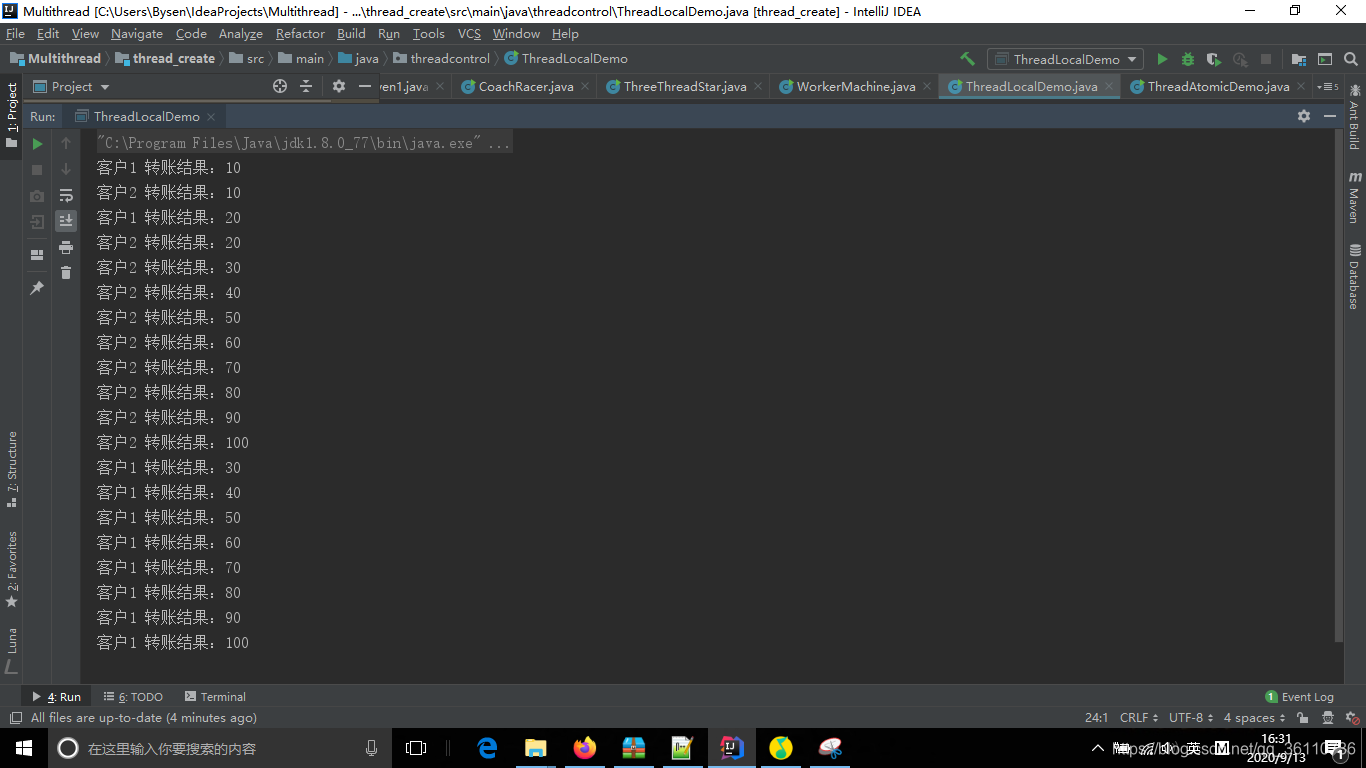 JAVA多线程之ThreadLocal_java多线程static threadlocal-CSDN博客