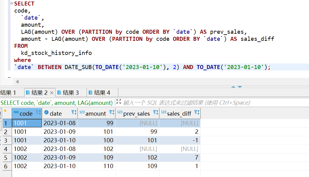 Hive之窗口函数lag()/lead()_hive lag和lead函数-CSDN博客