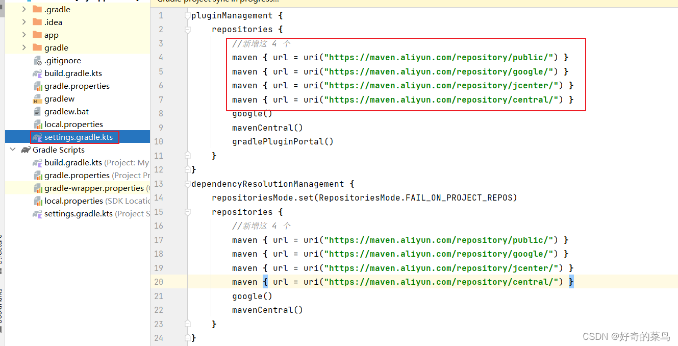 Android Studio(2022.3.1)设置阿里云源-新旧版本_androidstudio阿里软件源-CSDN博客