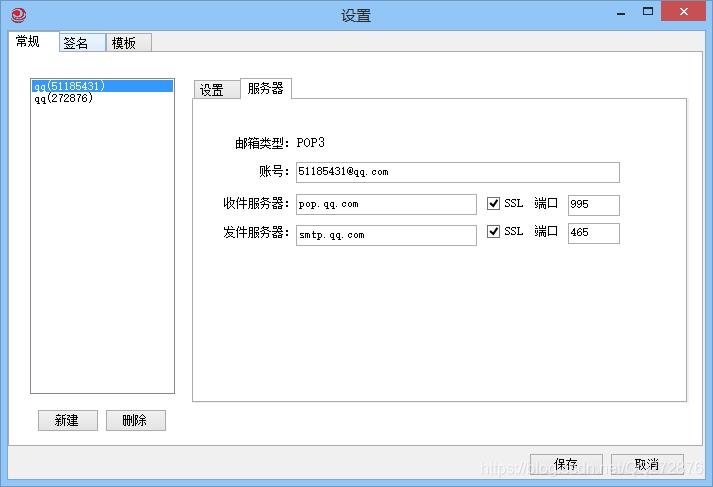Winform(Dev)+LumiSoft实现客户邮件系统_dev 仿邮件-CSDN博客