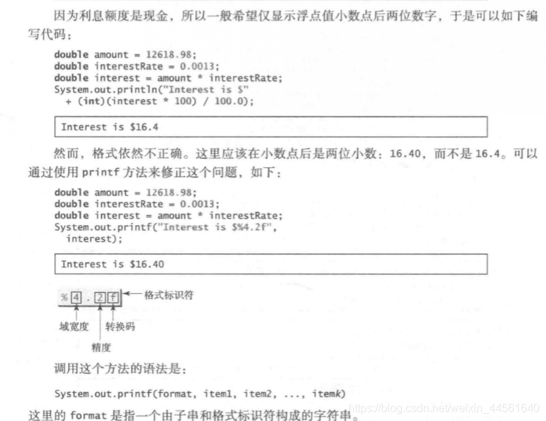 Java语言程序设计基础篇（第四章数学函数、字符和字符串）java第四章数学函数 Csdn博客