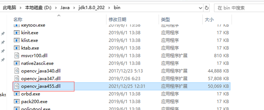 Java使用OpenCV计算两张图片相似度_java图片对比相似度-CSDN博客
