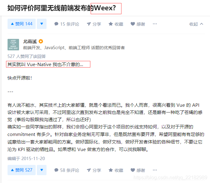 weex学习：weex和vue、react以及React Native的关系？_weex和vue什么关系-CSDN博客