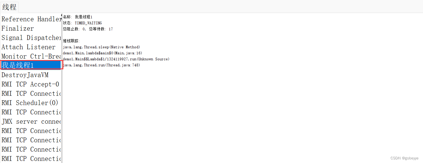 【JavaEE精炼宝库】多线程（2）Thread类与常用方法 | 线程状态-CSDN博客