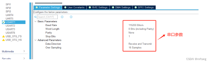 使用最新Hal库实现USART中断收发功能（STM32F4xx）_hal usart-CSDN博客