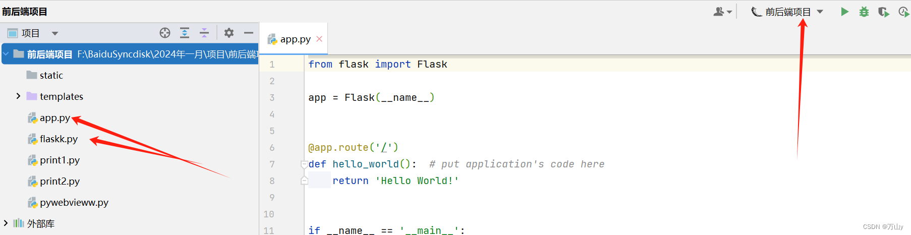 Pycharm怎么将普通python项目等改为特定项目，如：Flask，Django等_pycharm需要把普通项目修改成flask-CSDN博客