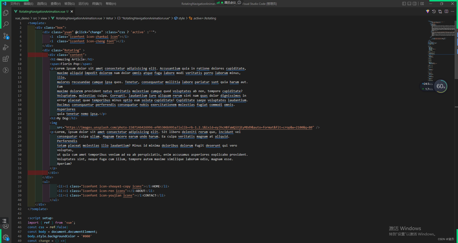 demo之旋转导航动画（vue3+vite）_vue3 旋转动画-CSDN博客