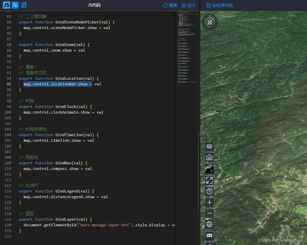 Mars3d实现用一个button控制一个map.control的显示与隐藏_mars3d 添加按钮控制点位显示隐藏-CSDN博客