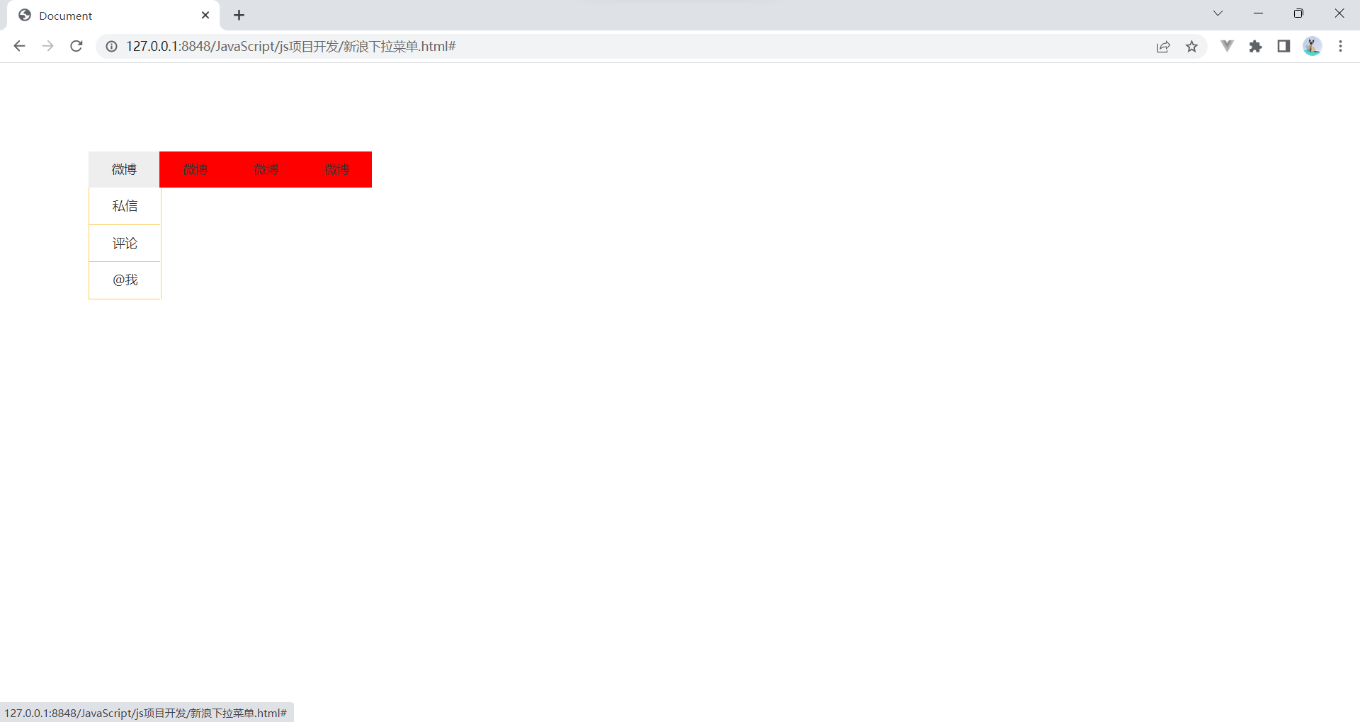 有关a标签link,hover,active失效的问题一点探究_a:active事件-CSDN博客