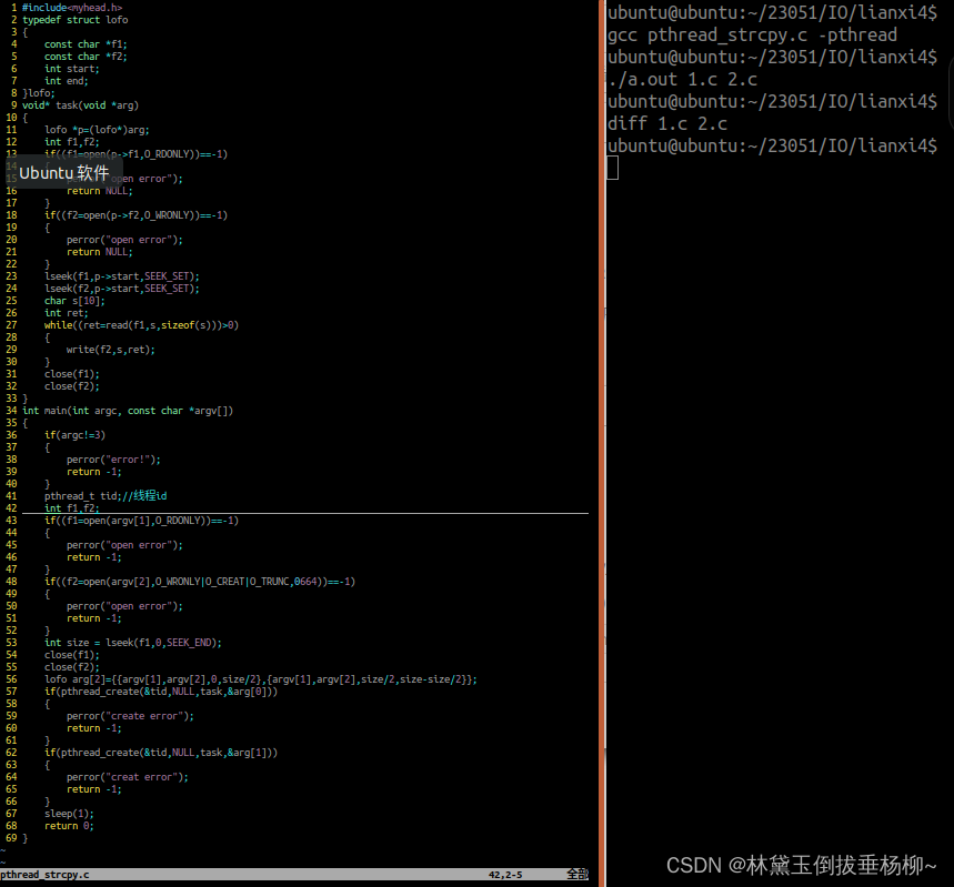 IO-day5-进程、线程-CSDN博客