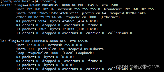 Linux网络设置_linux nameserver-CSDN博客