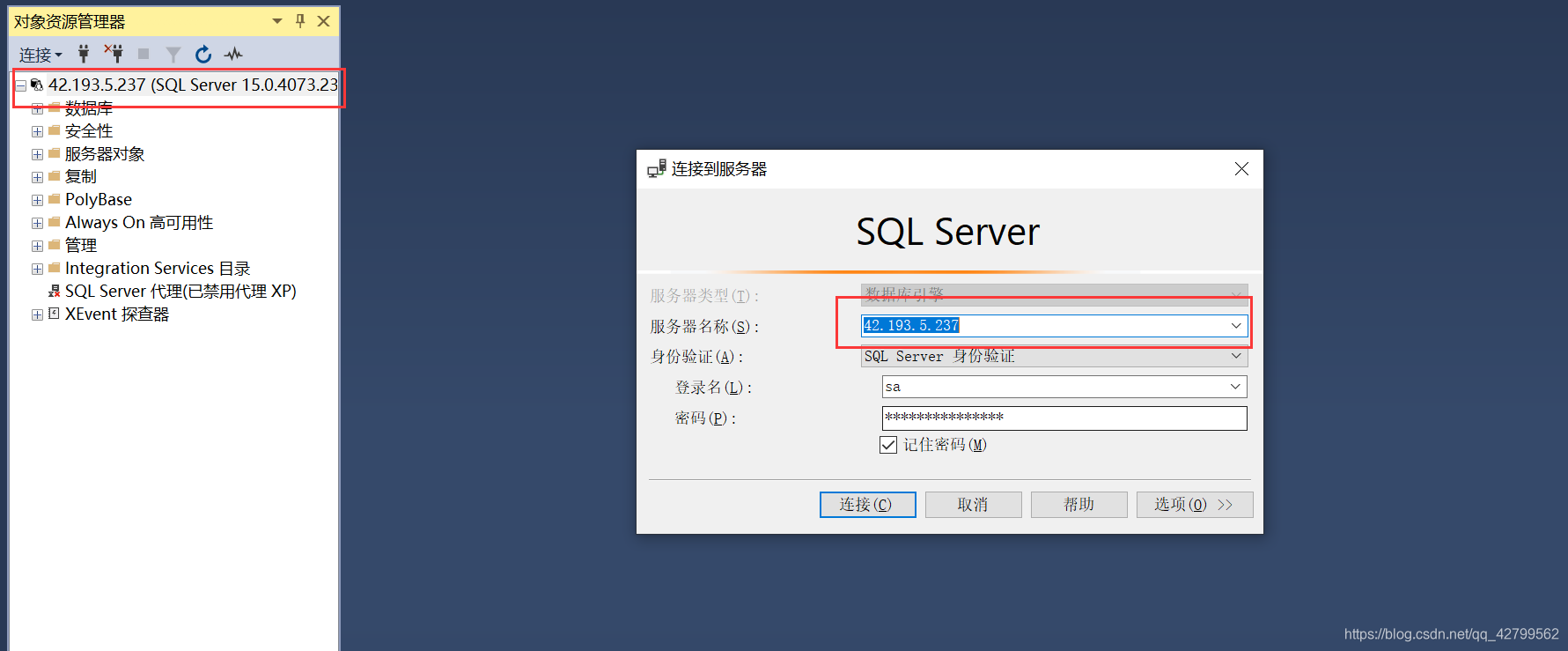 Linux安装SQL2019_sqlserver2019 linux 怎么输入注册号-CSDN博客