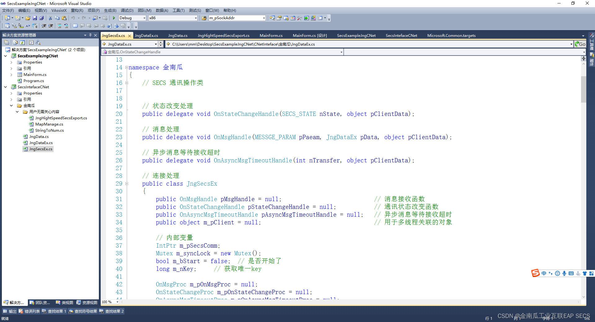 SECS/GEM之SECS Driver开发源代码-CSDN博客