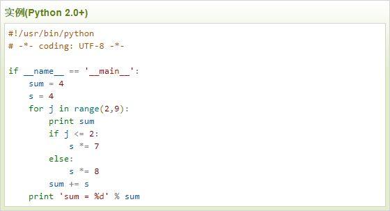 Python例子大全python经典例程python 示例 Csdn博客