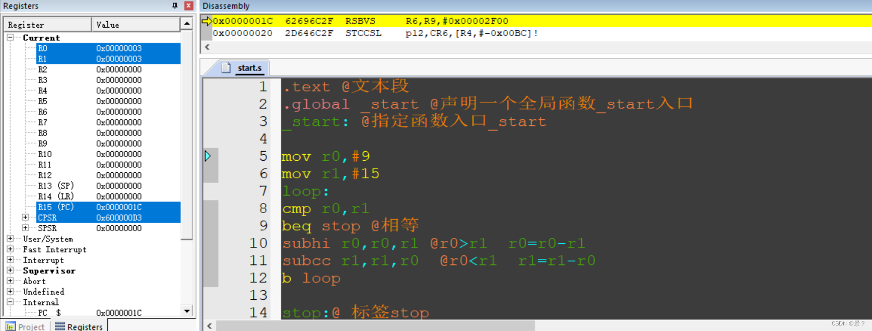 12.20 arm day2 练习-CSDN博客