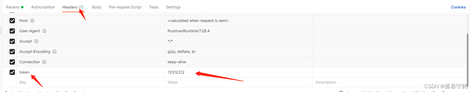 【Java】利用Token进行登录控制以及限制接口访问_java 接口统一拦截验证token-CSDN博客