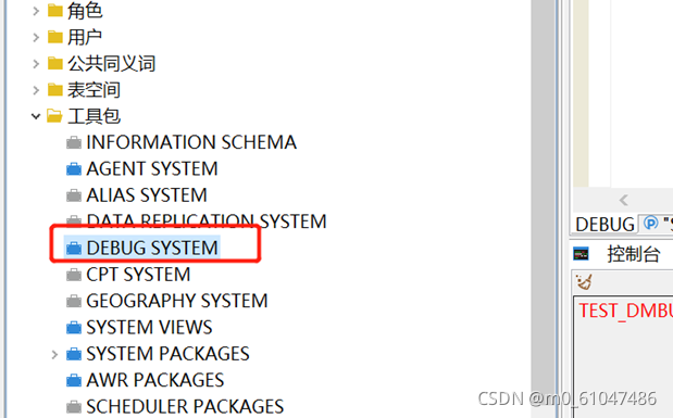 DMSQL优化基础_dm blkup-CSDN博客