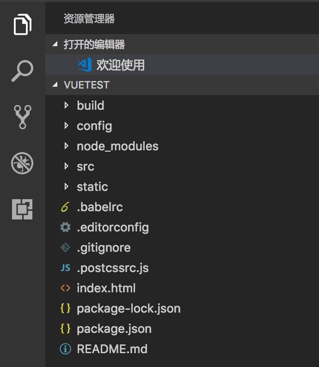 为什么vue项目中删除helloworld会出错分析vue Cli项目，简单修改，来快速理解这个项目的结构 Csdn博客