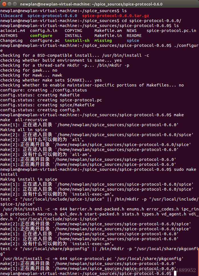 Ubuntu14.04（64位） 安装spice client和 spice server_install spice-server-CSDN博客