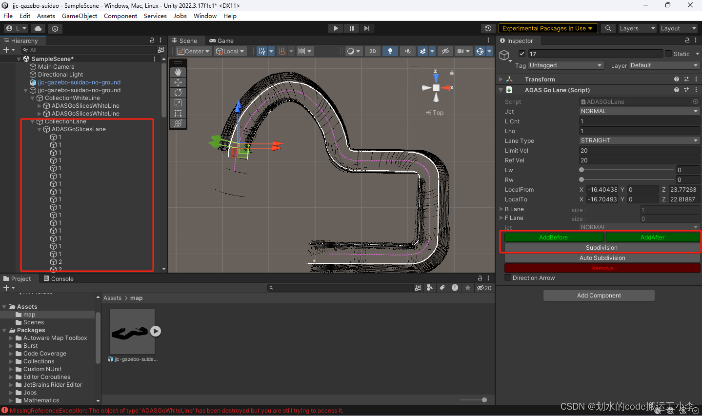 Autoware在Unity中绘制高精度地图的详细教程-CSDN博客