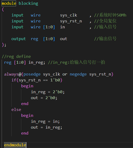 FPGA必备基础6：阻塞、非阻塞与always块的关系_fpga always-CSDN博客