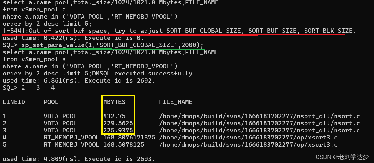 达梦8 探寻达梦排序原理：新排序机制（SORT_FLAG=1）_达梦 20221019版本-CSDN博客