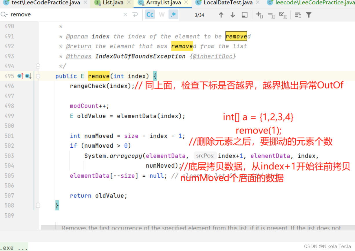 Arraylist源码笔记记录pcvo Csdn博客
