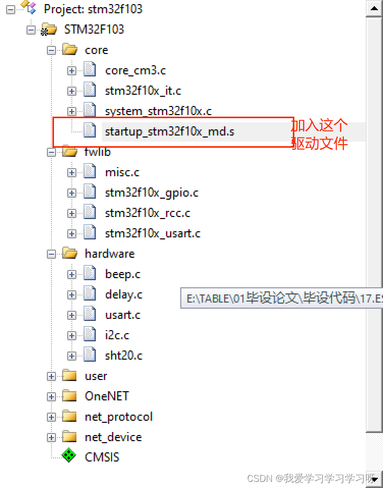 一些关于移植stm32问题C8T6_stm32c8t6无法配置72m-CSDN博客
