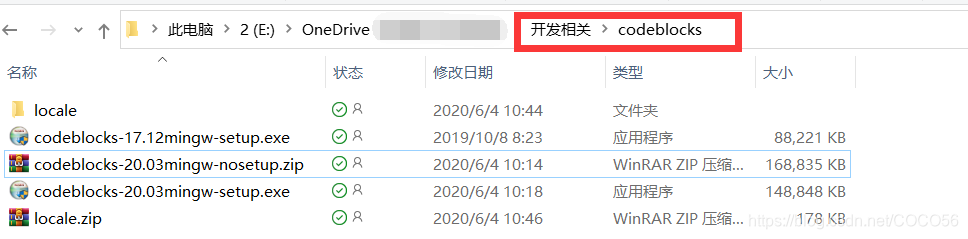 CodeBlocks20.03+汉化包云盘下载及用法_codeblocks20.03汉化包下载-CSDN博客