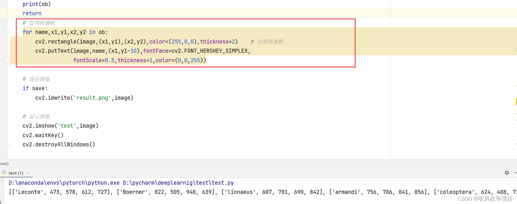 关于目标检测任务中，XML(voc格式)标注文件的可视化_xml可视化-CSDN博客