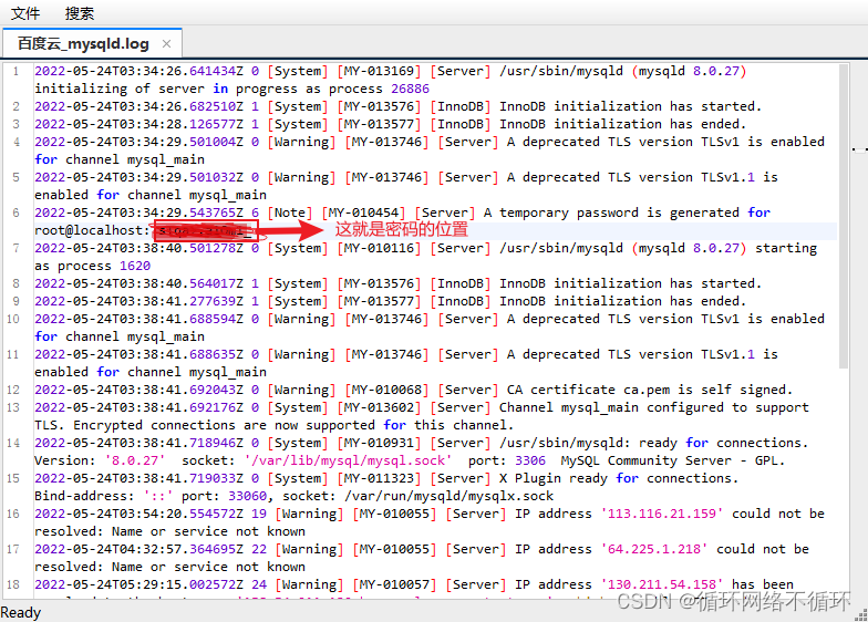 centos7下面mysql8.0的安装_centos7安装mysql8-CSDN博客