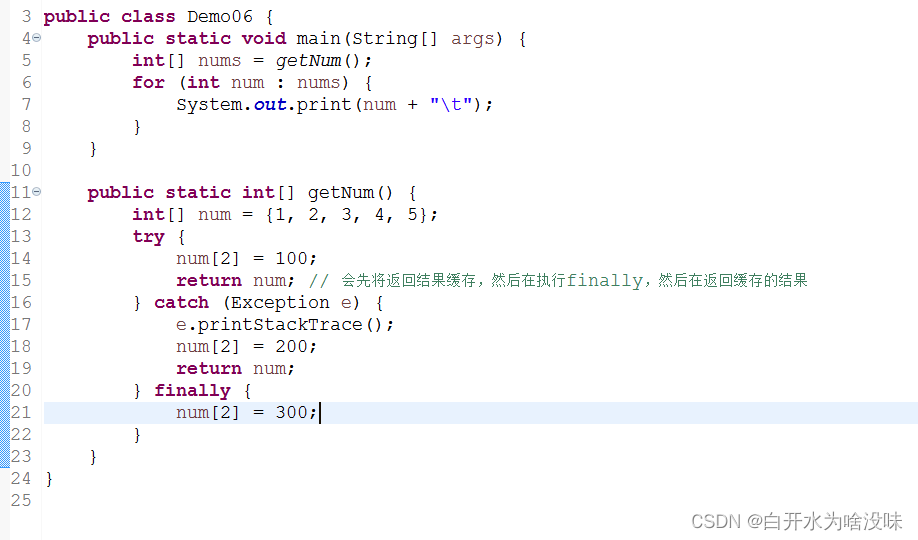 Java Try Catch Finally练习java有关try Catch的题 Csdn博客