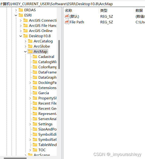 ArcMap10.8 突然打不开，尝试很多方法无解后的终极办法_arcgis10.8打不开-CSDN博客