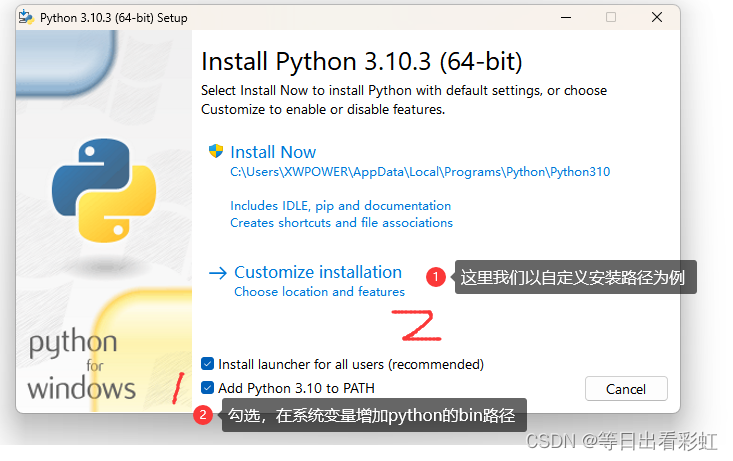 Windows环境安装Python2/Python3_windows安装python2-CSDN博客