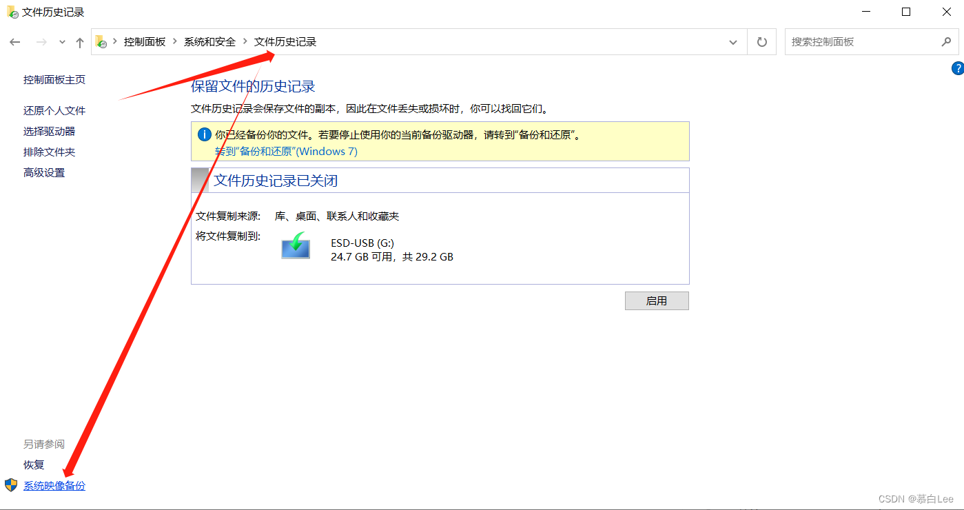 Win10使用总结2023（持续更新）_win10 csdn-CSDN博客