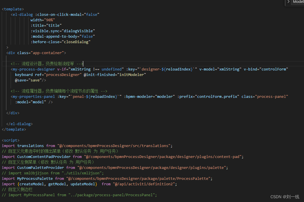 springboot+Activiti7整合实践 (三) 流程定义_springboot集成activity7自定义bpnm文件-CSDN博客