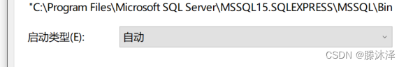 对于查不到sql server代理(mssqlserver)，sql server服务器连接不上的解决方法_sql server代理找不到-CSDN博客