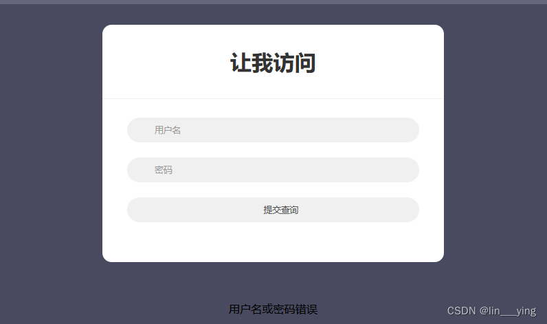 BUUCTF-Ezsql1_ezsql 1-CSDN博客