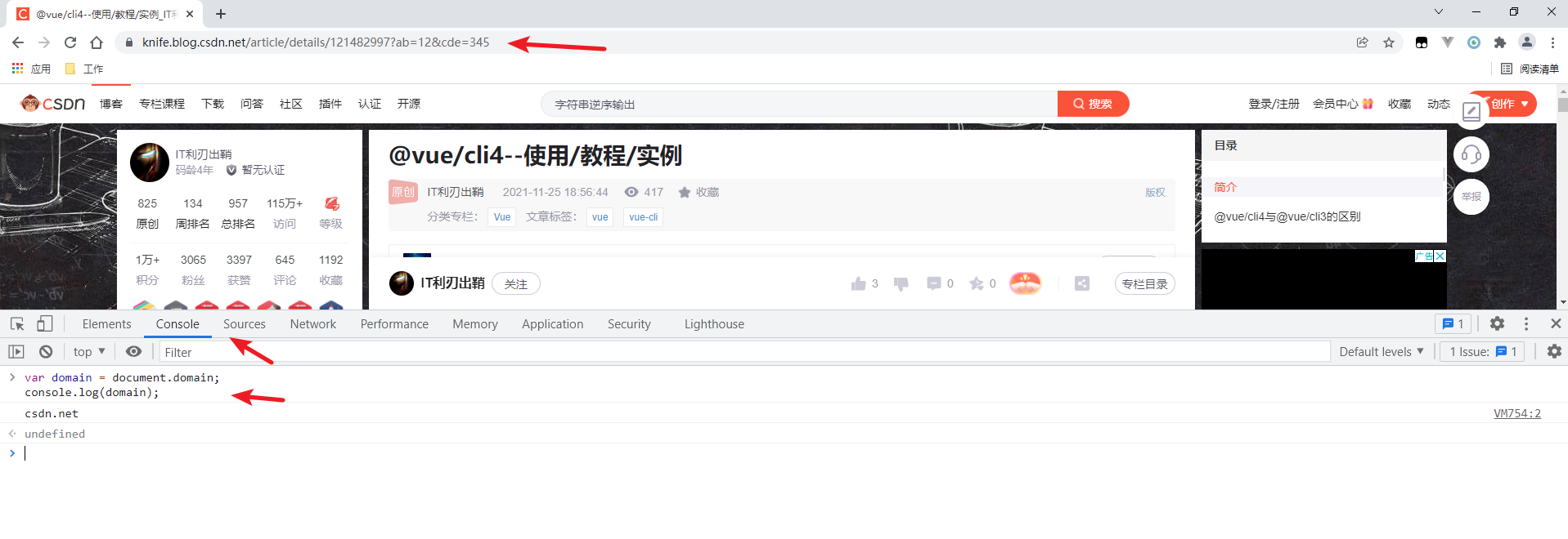 JS--获取当前域名、端口号、url、参数--方法/实例_js window.location.host-CSDN博客