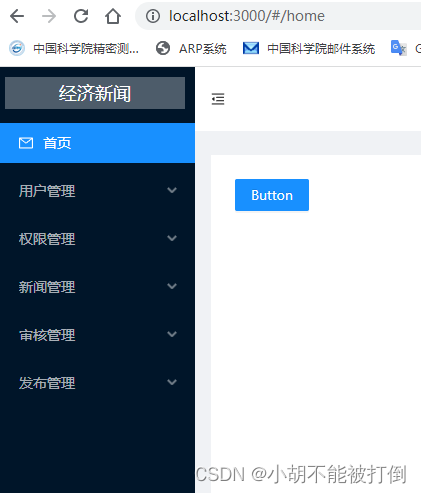 【新闻系统-React】3. React Antd hooks相关问题_