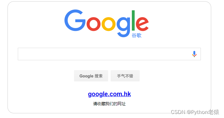 这些知名软件居然是用python编写的?太硬核强大了用python开发出来的的著名软件 Csdn博客
